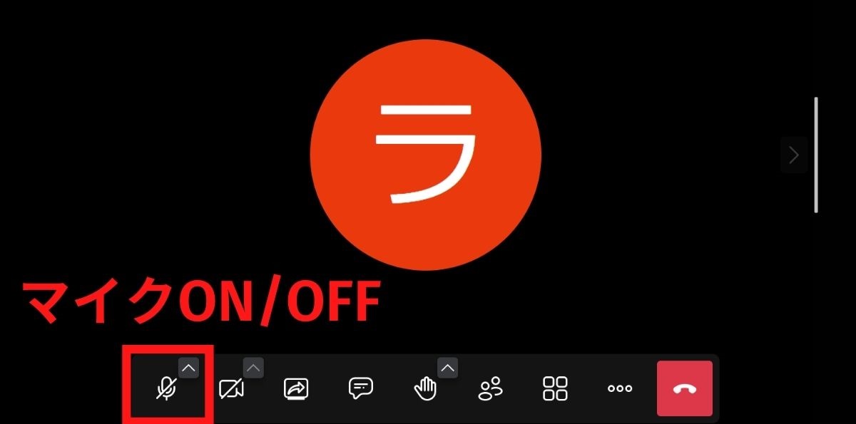 【簡単】Brave Talkの使い方！Googleカレンダーで会議設定できる | Braveの教科書